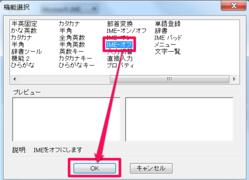 Windowsの日本語と英語の切替をMacのJISキーボードっぽくする方法 | taccuma note