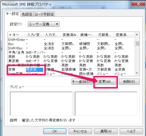 Windowsの日本語と英語の切替をMacのJISキーボードっぽくする方法 | taccuma note