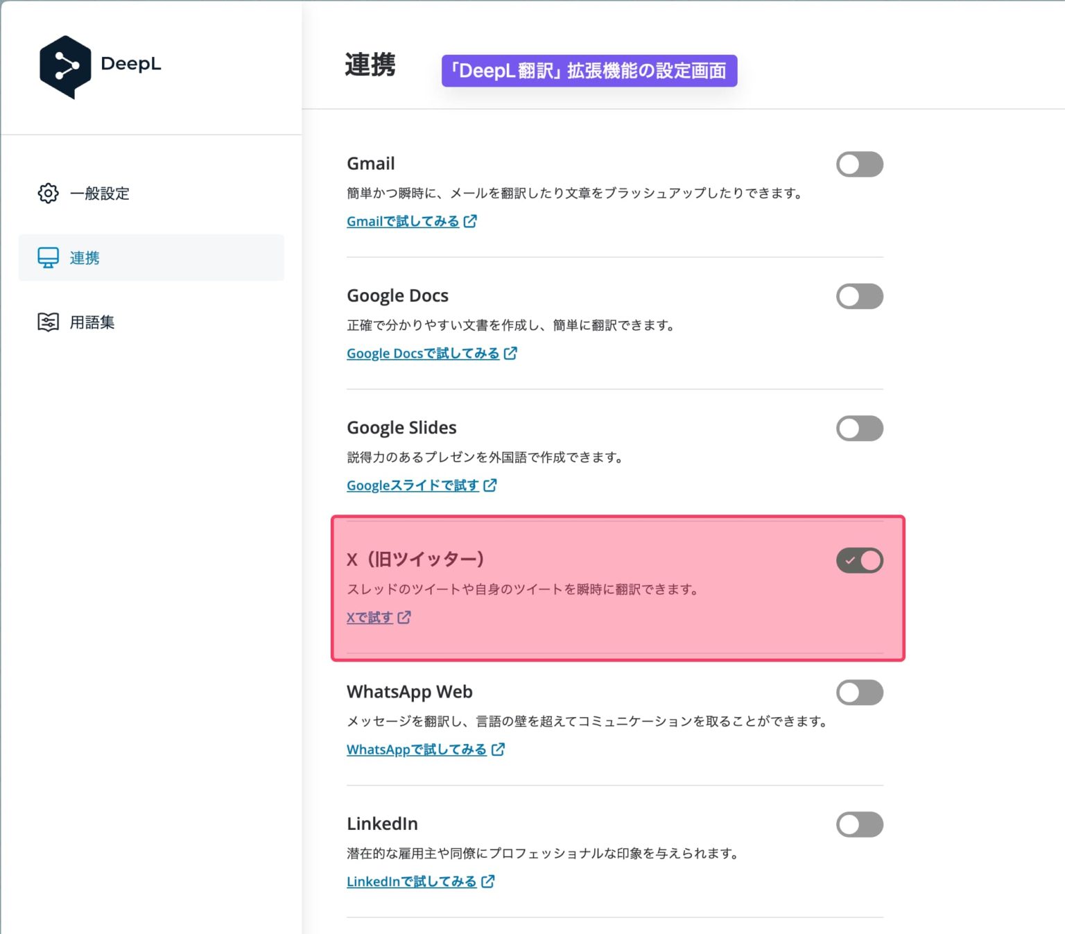 x（旧Twitter）にて効率よく情報収集する方法 | taccuma note